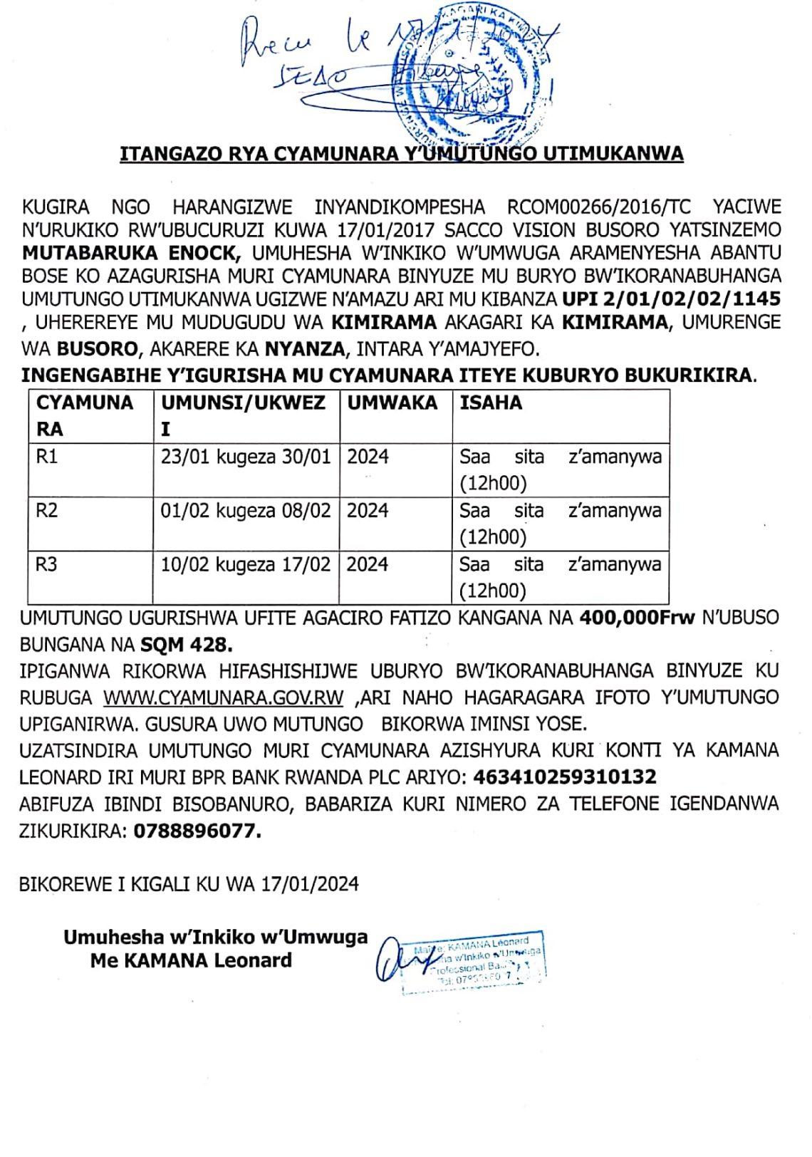 Itangazo rya cyamunara y'amazu abiri abaruye kuri UPI: 2/01/02/02/1145 ...